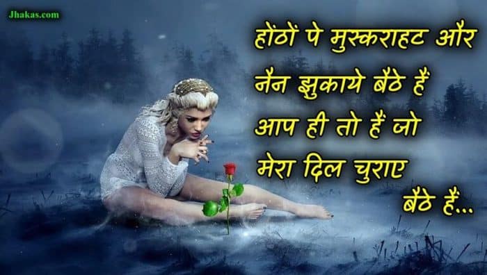 Shero Shayari Best Collection - पढ़िए शेरो शायरी