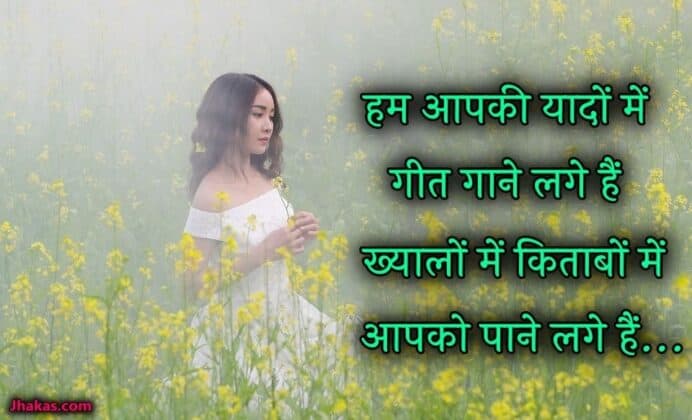 Shero Shayari Best Collection - पढ़िए शेरो शायरी