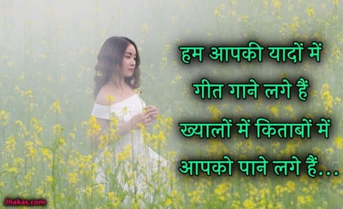 Shero Shayari Best Collection - पढ़िए शेरो शायरी