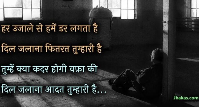 New Shayari 2022 - पढ़िए एकदम न्यू शायरियां